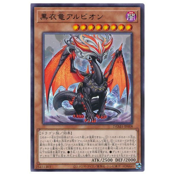 [Yugioh]การ์ดยูกิ ลิขสิทธิ์แท้ ภาษาญี่ปุ่น แยกใบ[DAMA] ระดับ แรร์ สภาพ 100เปอร์เซ็นต์ | Shopee ...