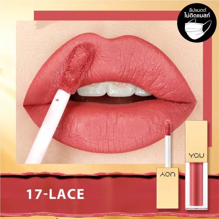 YOU Rouge Velvet Matte Lip Cream 4.5g. ลิปครีมเนื้อเนียน บางเบา แห้ง ...
