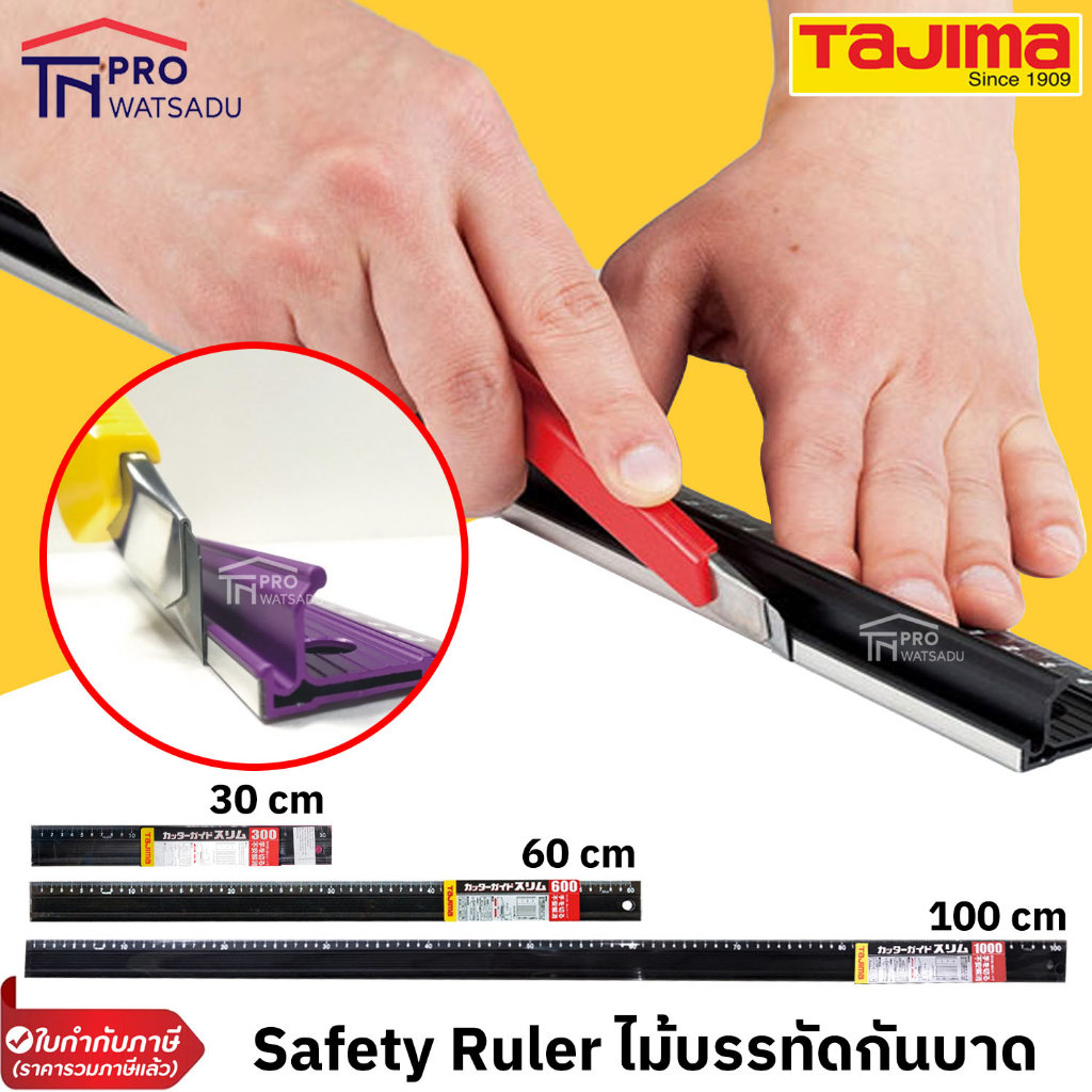 [ไม่สั่งร่วมกับสินค้าอื่น] Tajima Safety Ruler ไม้บรรทัด กันบาด ขนาด 30 ...