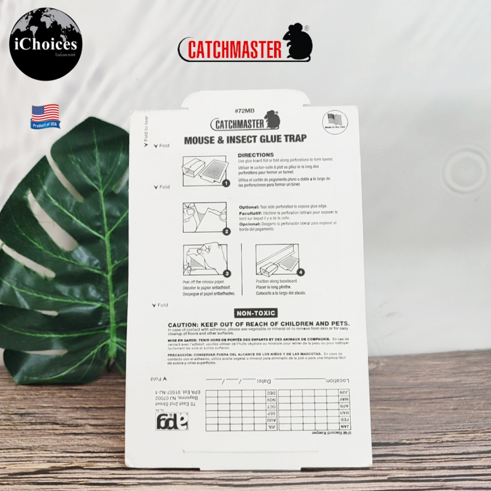 [Catchmaster] Mouse & Insect Glue Trap 1 Glue Traps #72MB กับดักหนู และแมลง แผ่นกาวดักหนู ขนาด 5 ...