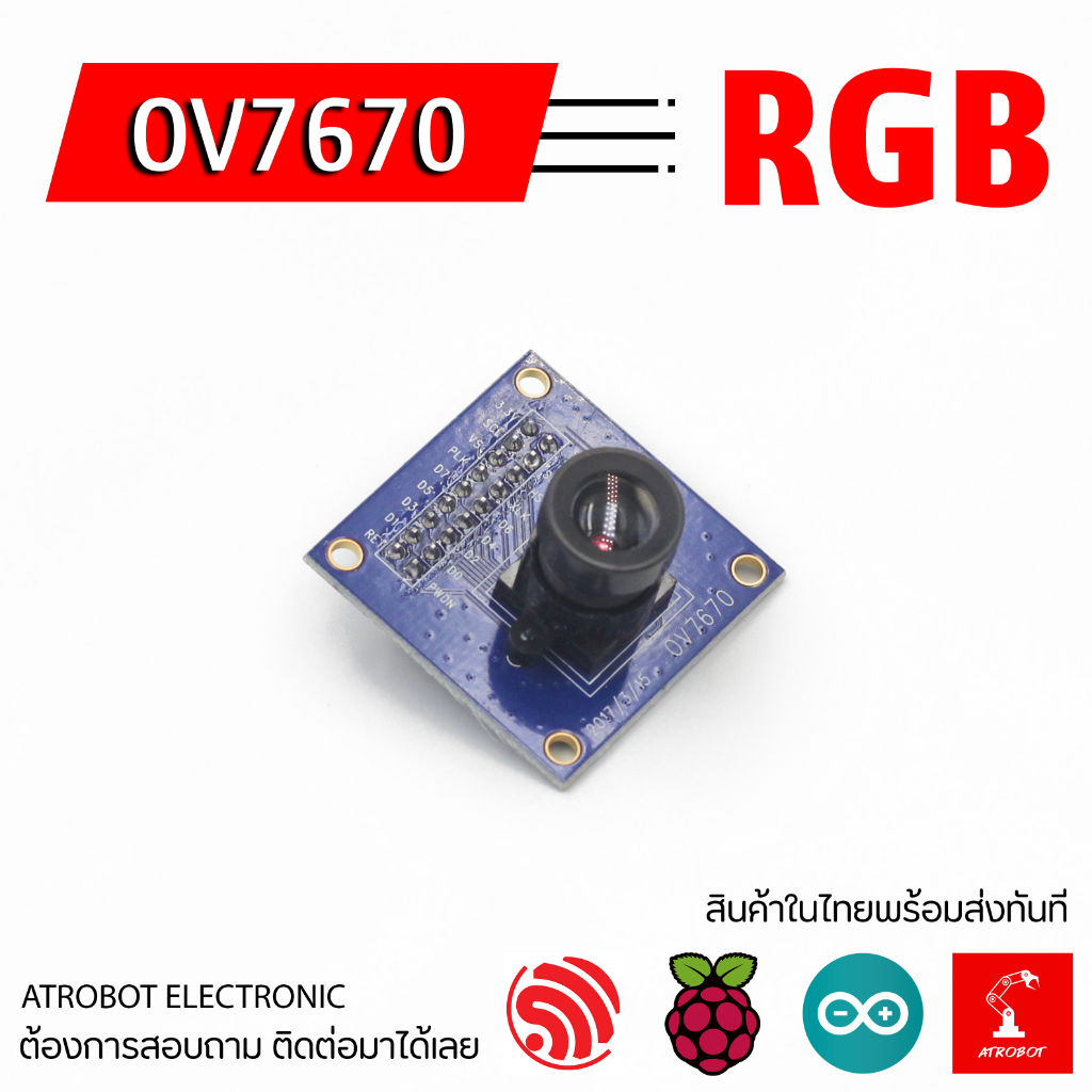 OV7670 Camera Module โมดูลกล้อง 640x480 RGB Vga Cif auto exposure 0.3mm ...