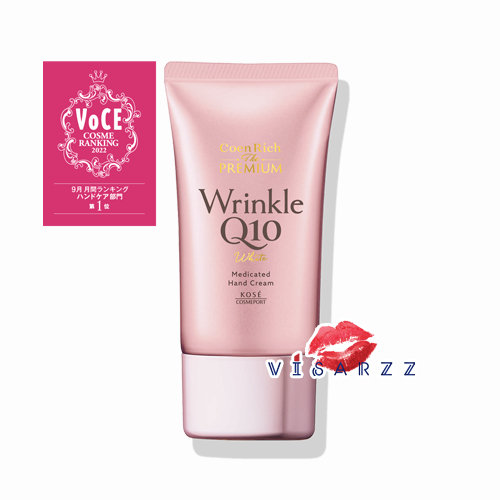 (แบบกล่องพรีเมี่ยม) Kose Coen Rich The Premium Wrinkle Q10 White / Kose CoenRich The Premium ...