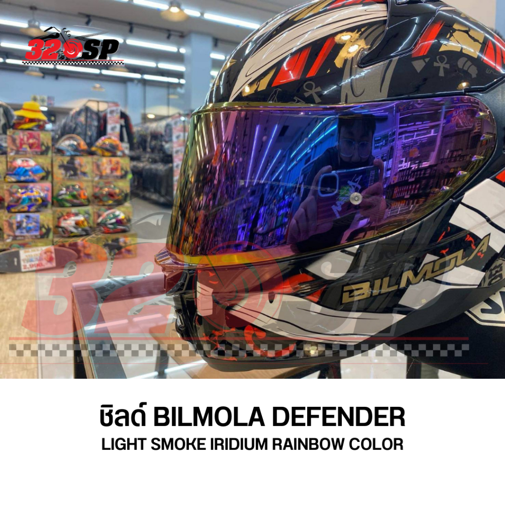 ชิลด์หมวก BILMOLA DEFENDER LIGHT SMOKE IRIDIUM RAINBOW COLOR (2021) สี ...