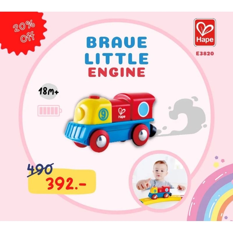 Hape - ของเล่นรถไฟ ใส่ถ่านวิ่งเองได้ Hape Brave Little Engine 18m+ รถไฟวิ่งได้ รถไฟ หัวรถจักร ...