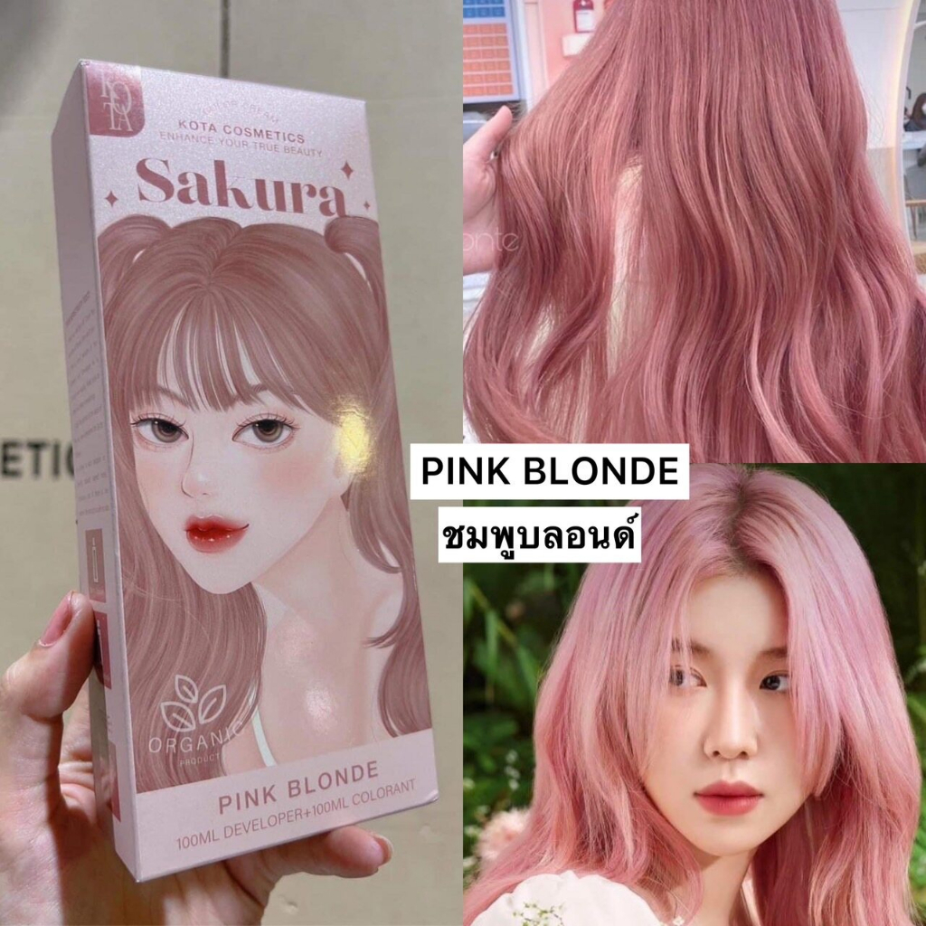 พร้อมส่ง!! สีย้อมผมออแกนิค KOTA Color Cream มีหลายเฉดสี | Shopee Thailand