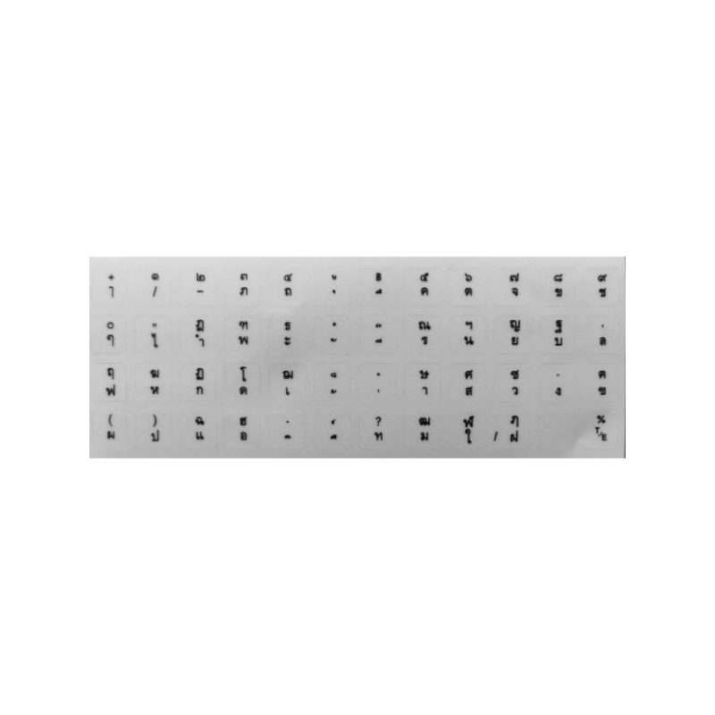 สติ๊กเกอร์แปะคีย์บอร์ด Sticker TH | Shopee Thailand