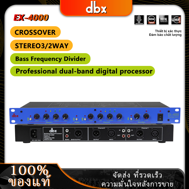 DBX EX-4000 เครื่องบูสเสียงเบส เครื่องบูสเสียงกลางแหลม EX-3000 ...