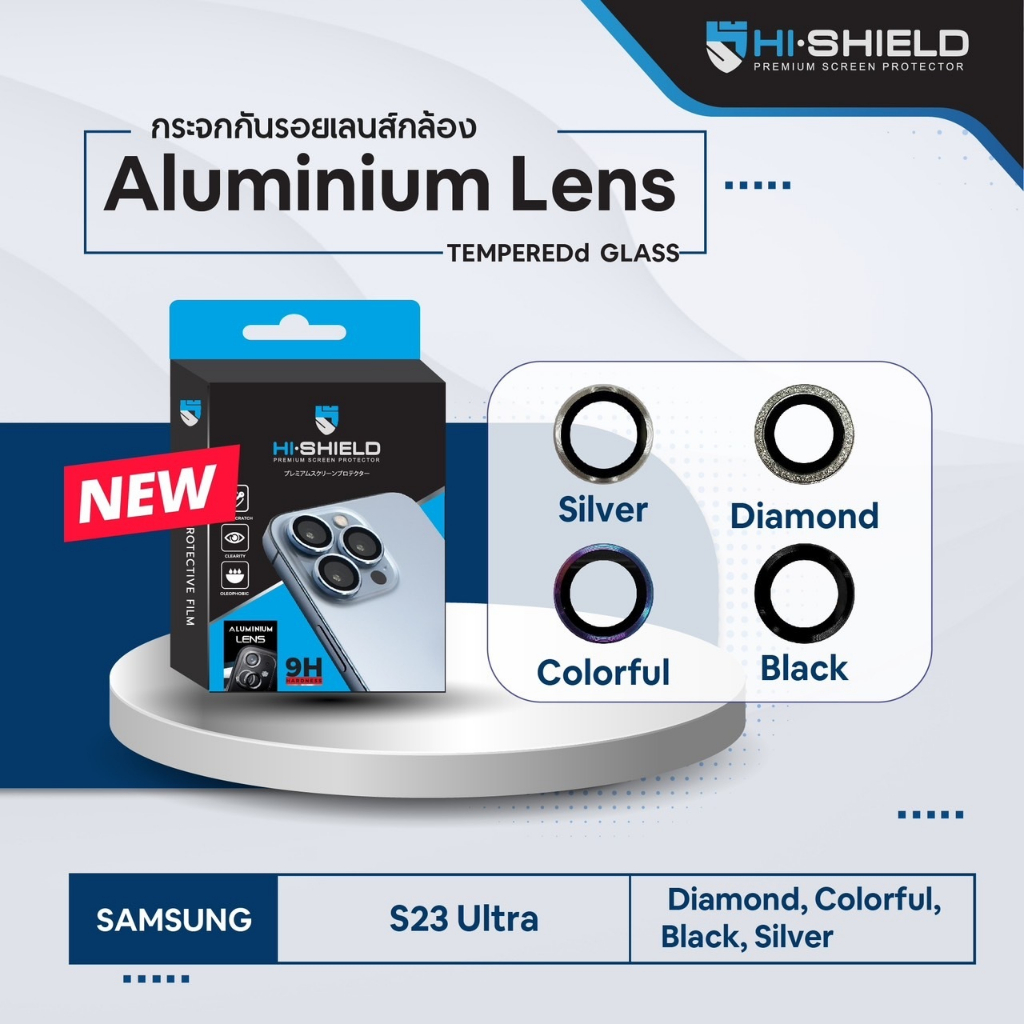 Samsung Galaxy S23 UltraHishield Aluminium Lens กระจกกันรอยเลนส์กล้อง ...
