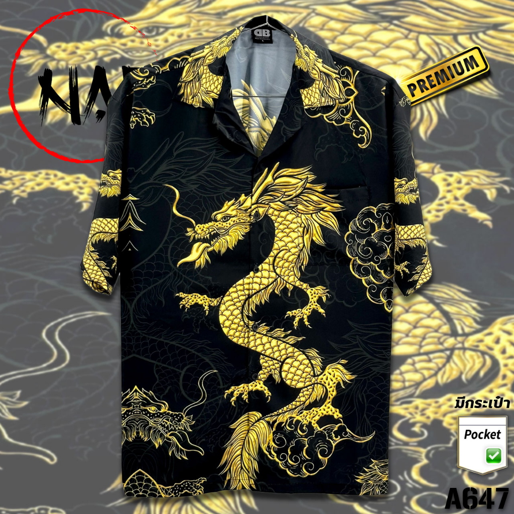 เสื้อฮาวาย มังกรเมฆทองพื้นดำ A647 ผ้าไหมอิตาลี | Shopee Thailand