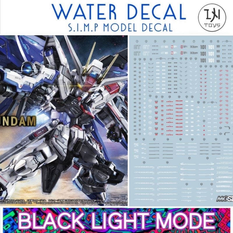 Water Decal MGSD FREEDOM GUNDAM ยี่ห่อ S.I.M.P. Model Decal (เรืองแสงใน ...