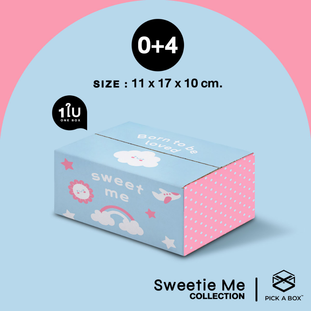 กล่องน่ารัก SWEETIE ME Collection - 1 ใบ : กล่องพัสดุสำหรับส่งไปรษณีย์ ...