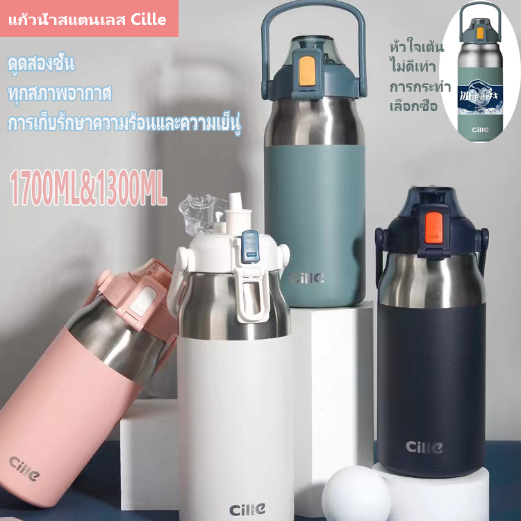 Cille ความจุขนาดใหญ่ฉนวนขวดน้ำกีฬา 1.7L / 1.3L 316 สแตนเลสฉนวนถ้วยกลางแจ้งแบบพกพาดื่มคู่พร้อมฟาง ...