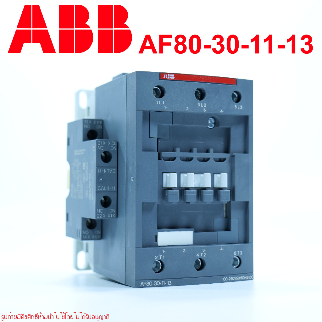 AF80-30-11-13 ABB MAGNETIC Contactor แมกเนติก คอนแทกเตอร์ ABB เอบีบี 1SBL397001R1311 ABB AF80 ...