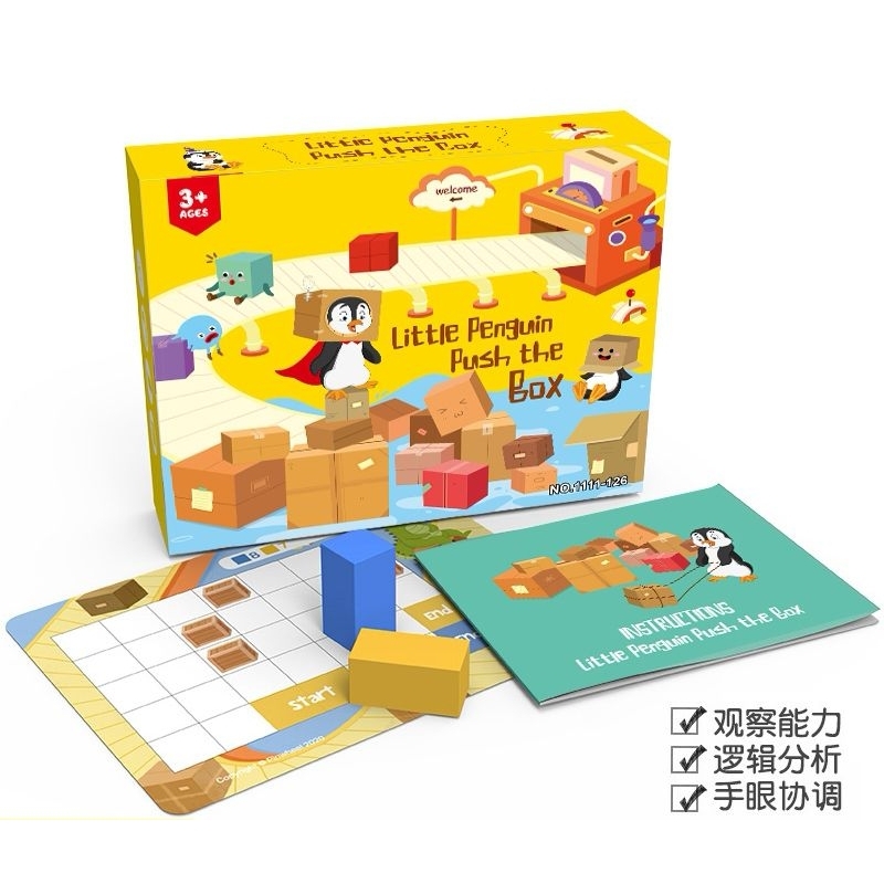 เกมโค้ดดิ้ง Little Penguin Push The Box บอร์ดเกม coding game แบบ ...