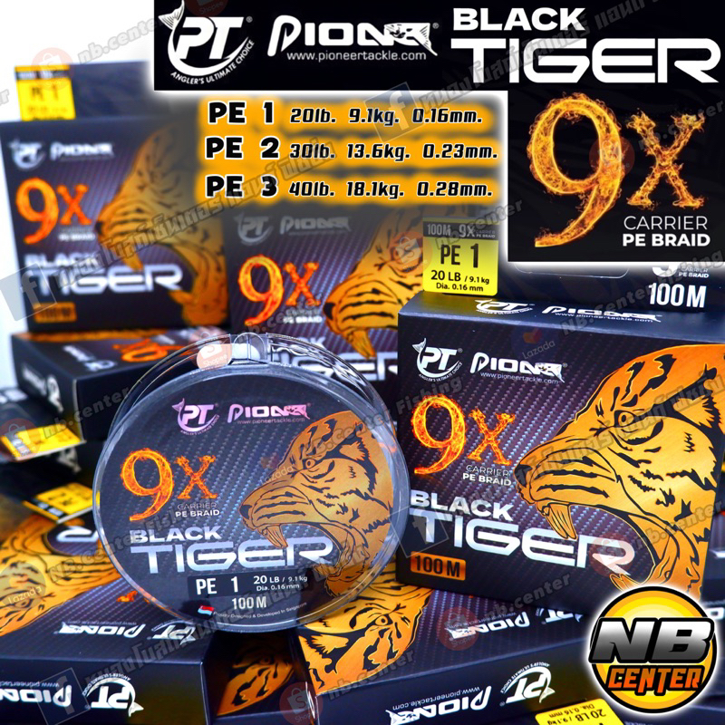 สาย PE ถัก 9 PIONEER BLACK TIGER สายสีดำ เหนียว ทน เป็นขนยาก มี 3 ขนาด PE1 PE2 PE3 | Shopee Thailand