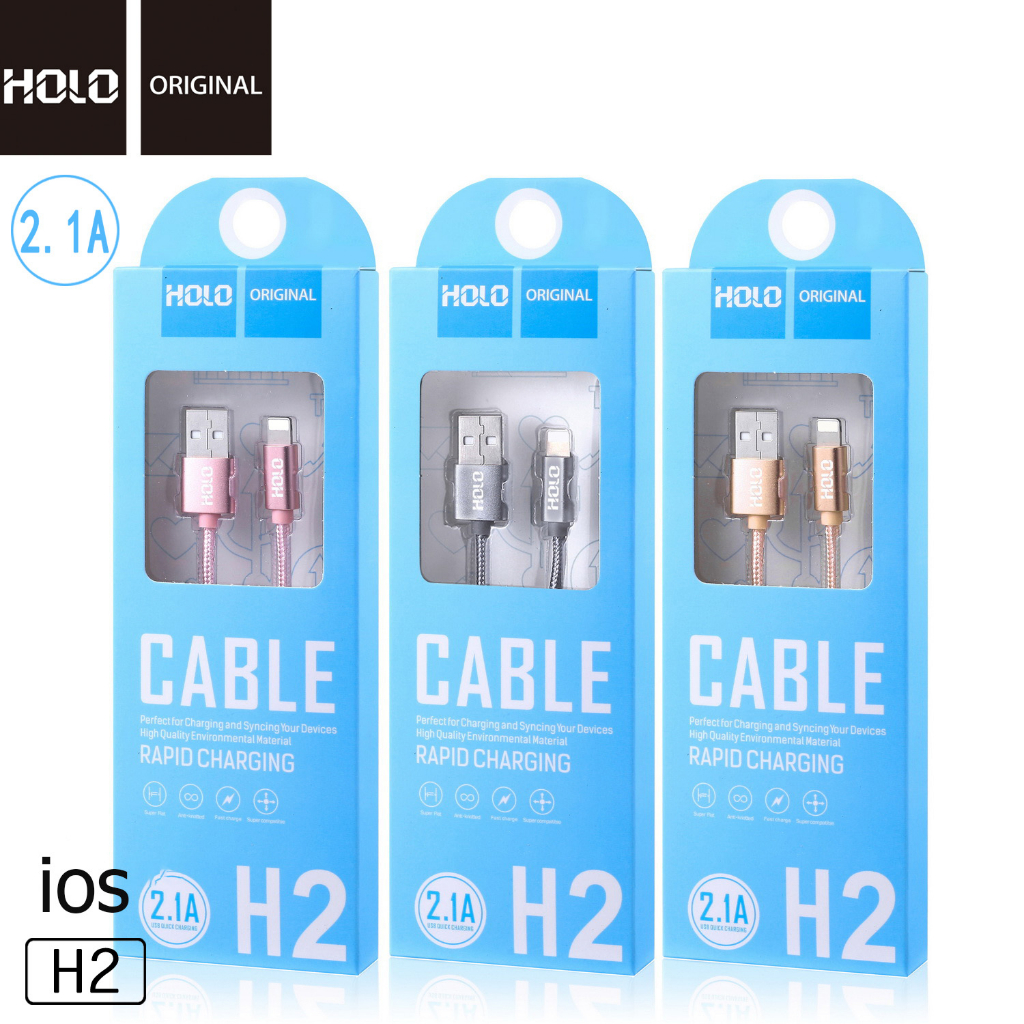 HOLO H2 สายชาร์จ USB fast charging（micro/ios/type-c） | Shopee Thailand