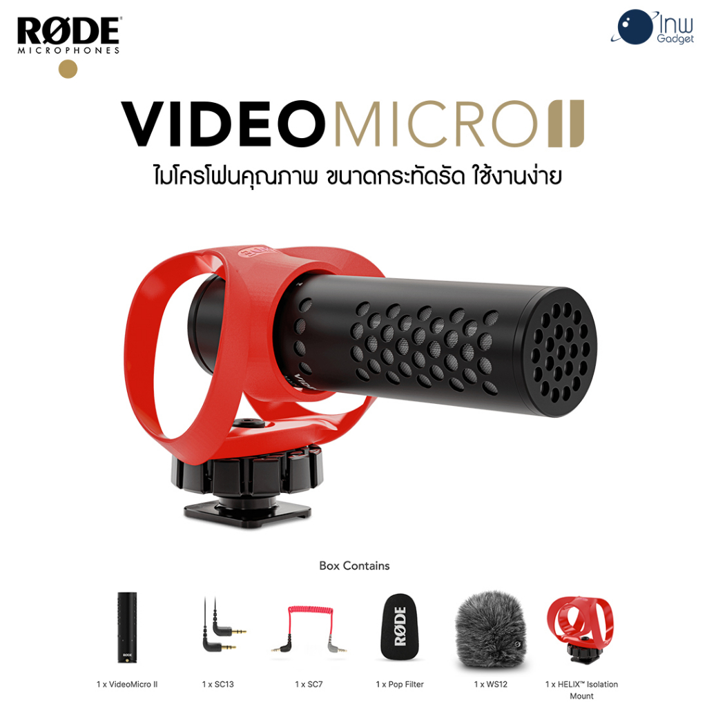 RODE VideoMicro II Ultra-compact On-camera Microphone ศูนย์ไทย | Shopee ...