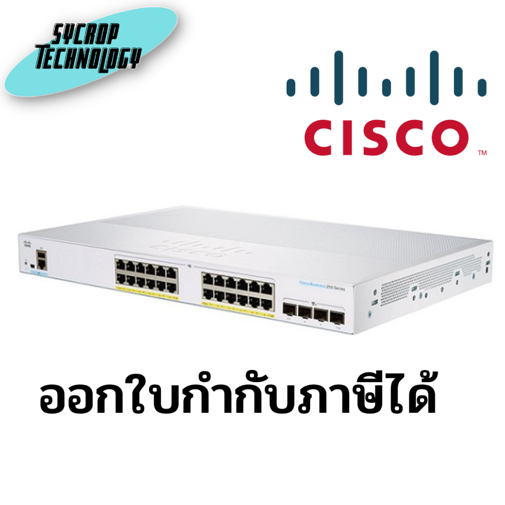 CBS250-24FP-4G-EU Switch Cisco Business 250 Series 24G PoE+/4SFP ประกัน ...