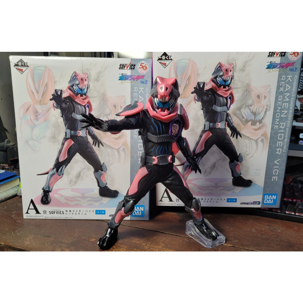 Sofvics Kamen Rider Vice ichiban Kuji 50th Anniversary งานจับฉลาก Vol. 1 + 2 ชุด 50ปี รางวัล A ...
