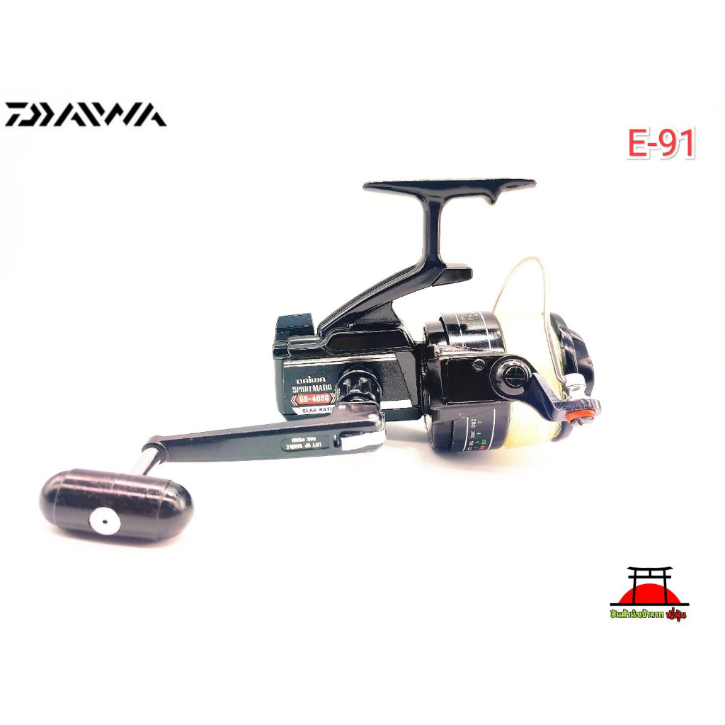รอก รอกญี่ปุ่น รอกญี่ปุ่นมือ2 รอกตกปลา DAIWA(ไดว่า) GS-4000 (E-91 ...