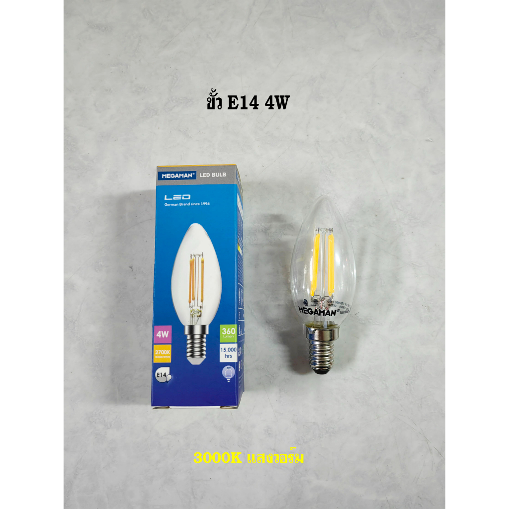 MEGAMAN หลอด LED 4w ขั้ว E14 แสงขาว 2700k Warmwhite | Shopee Thailand