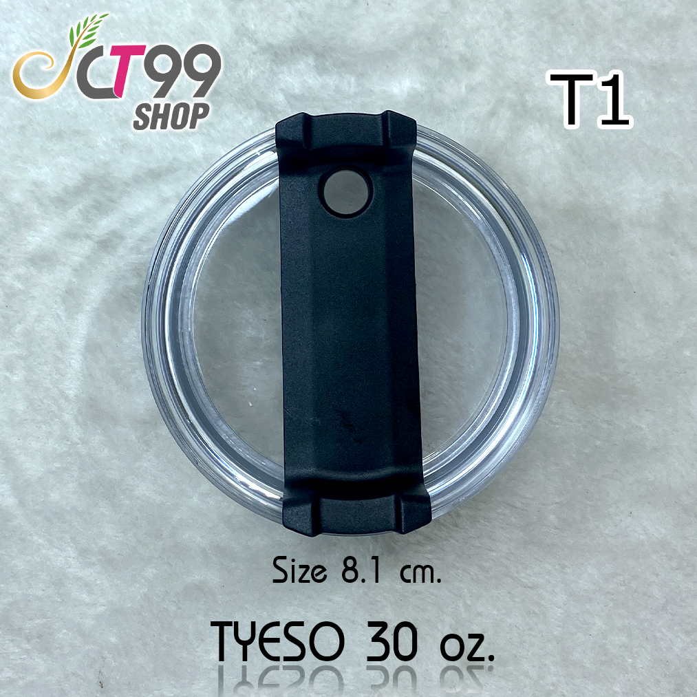 ฝาแก้ว ct99-T สำหรับแก้ว ขนาด 30oz ฝาปิดแก้วทรงสูง | Shopee Thailand