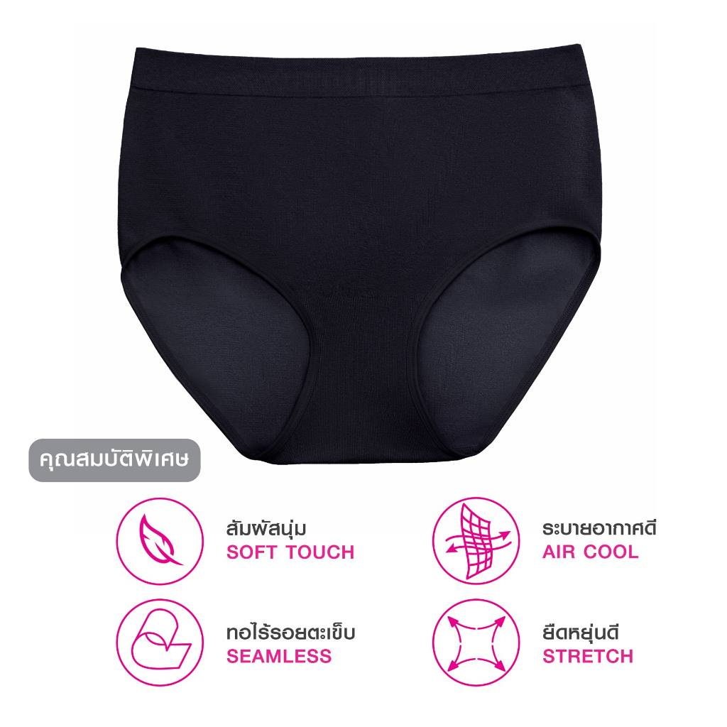 Cherilon Super Stretch กางเกงในครึ่งตัว Feel Good กางเกงในเต็มตัว ยืดขยายได้มาก สบาย ไม่เข้าวิน ...