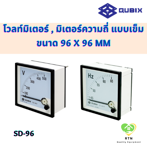 QUBIX โวลท์มิเตอร์ ,มิเตอร์วัดความถี่ มิเตอร์แบบเข็ม 1เฟส ,3เฟส ขนาด ...