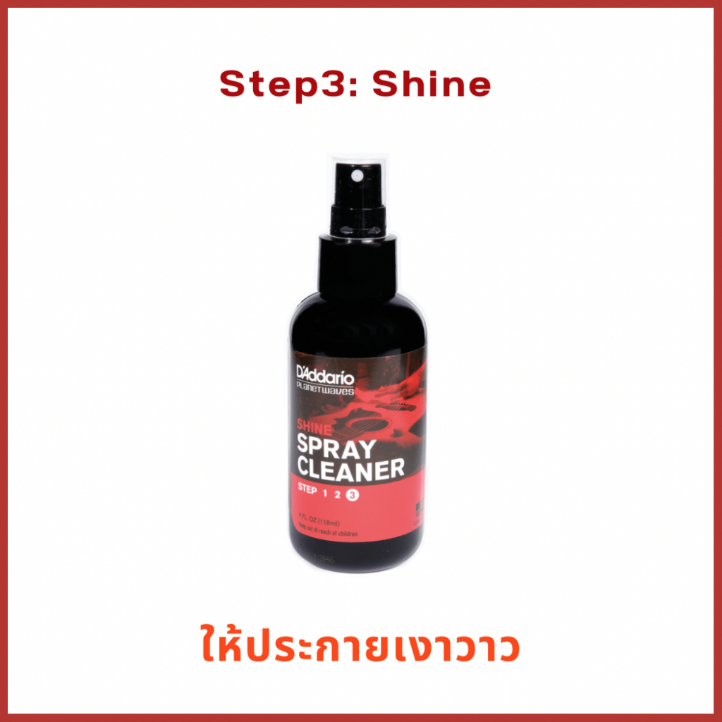 D'Addario 3-Step Care & Cleaning น้ำยาทำความสะอาด 3 ขั้นตอน ดูแลรักษา ...