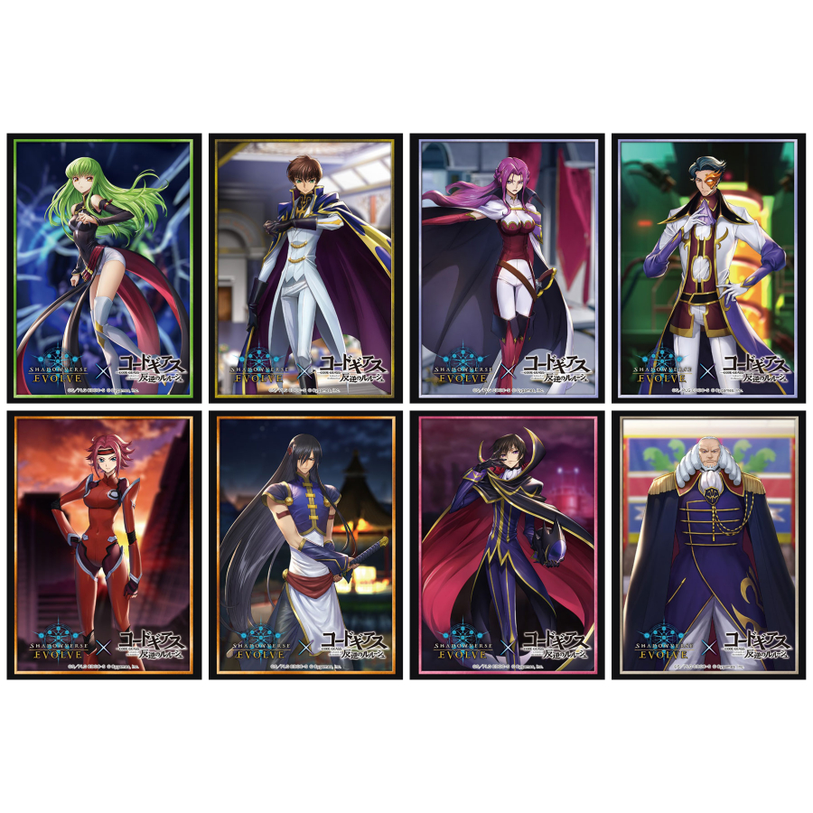 Bushiroad Shadowverse EVOLVE Sleeve Code Geass : C.C., Suzaku Kururugi ...