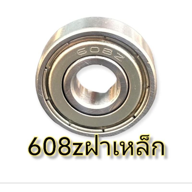 แบริ่ง 608Z 608zz 608RS ตลับลูกปืน 608Z 608RS ขนาด ( 8 x 22 x 7 mm.)ลูกปืนสเก็ตบอร์ด ลูกปืนความ ...