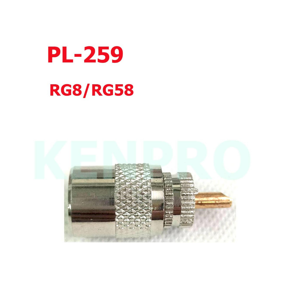 PL.259-ต่อก้น connector ขั้วP.259 สำหรับสายRG-58 และ RG-8 | Shopee Thailand