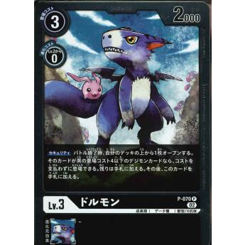 DIGIMON CARD GAME แยกใบ ภาษาญี่ปุ่น RB1 ระดับ P | Shopee Thailand