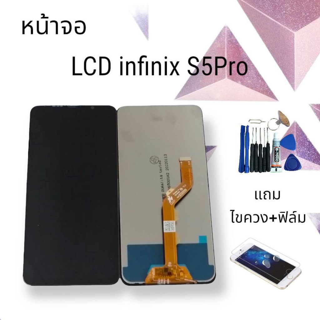 หน้าจอ LCD infinix S5 Pro/S5Pro/S 5 Pro จอ+ทัช แถมฟิล์ม+ไขควง สินค้า ...