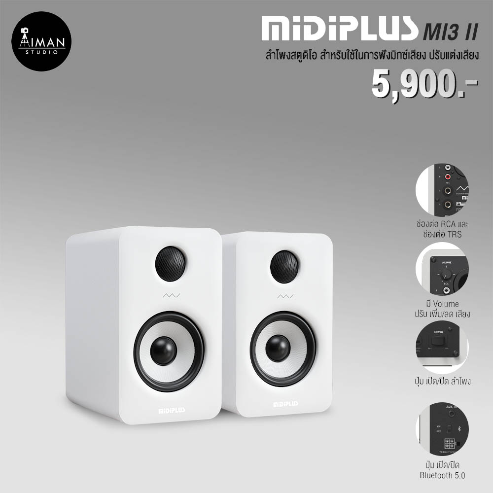 Studio Monitor MiDiPLUS MI3 II | Shopee Thailand