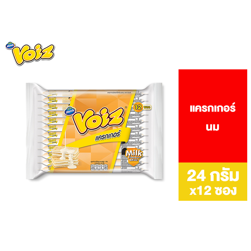 Voiz Cracker Milk วอยซ์ แครกเกอร์ นม 24 กรัม 12 ซอง | Shopee Thailand