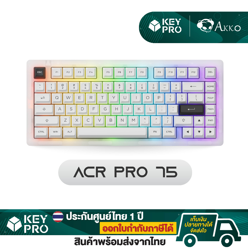 คีย์บอร์ด AKKO ACR PRO 75 RGB ขนาด 75% Gasket Mount เคสอะคริลิค ...