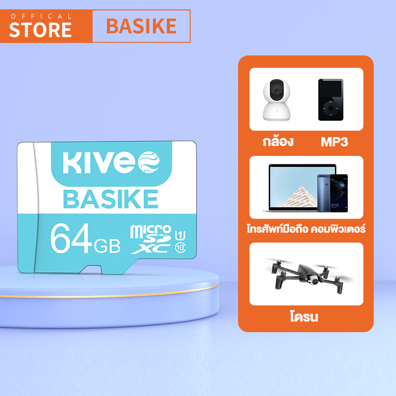 BASIKE TF Memory Card SDcard Class10 MP3 16GB 32GB 64GB 128GB 256GB SD ...