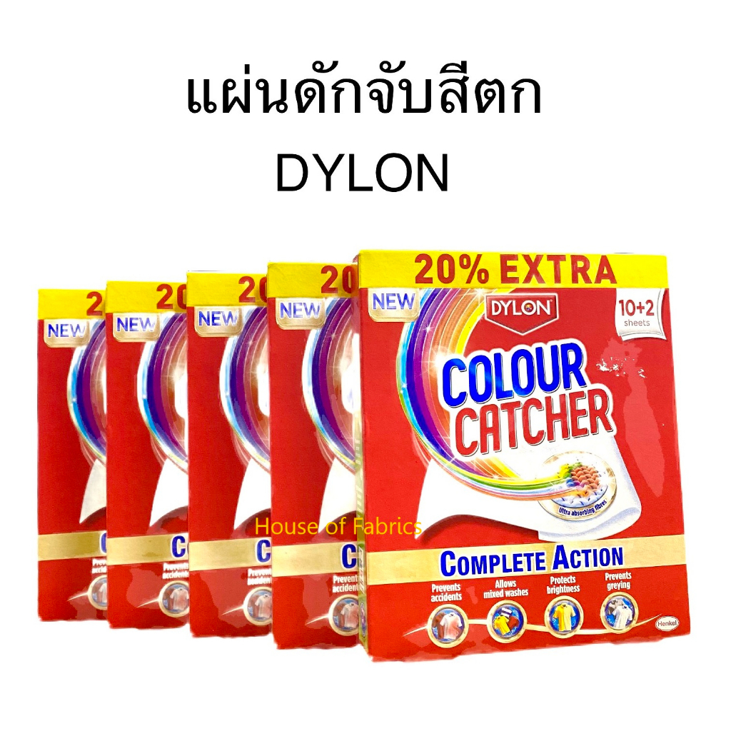 Dylon Colour Catcher ไดลอน แผ่นดักจับสีตก และสิ่งสกปรกขณะซัก ขนาด 12 ...