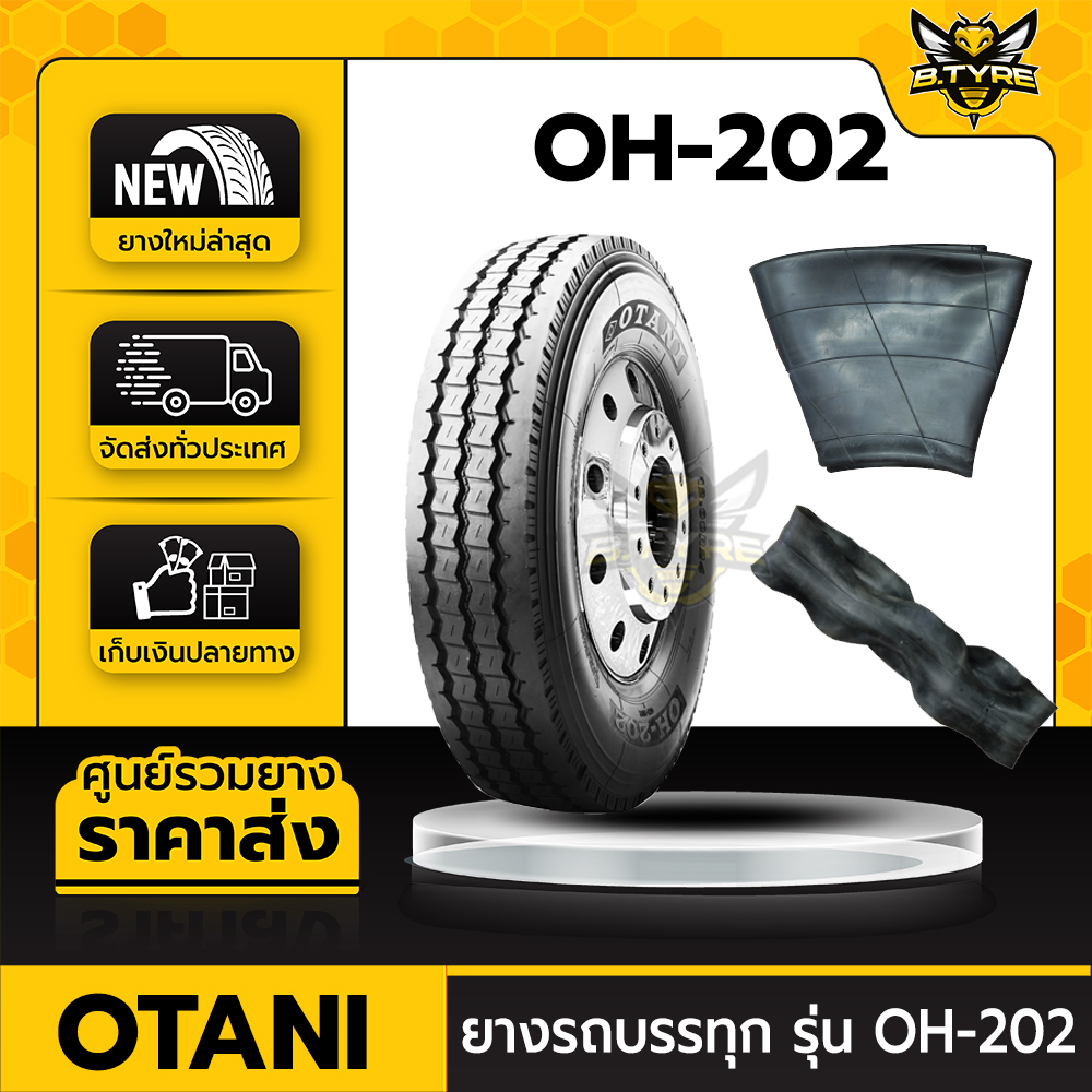 ยางรถบรรทุกเรเดียล ขนาด 12.00R24 ยี่ห้อ OTANI รุ่น OH-202 ครบชุด (ยาง ...