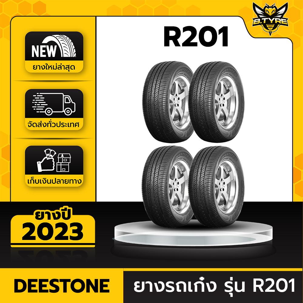 ยางรถยนต์ DEESTONE 185/65R14 รุ่น R201 4เส้น (ปีใหม่ล่าสุด) ฟรีจุ๊บยาง ...