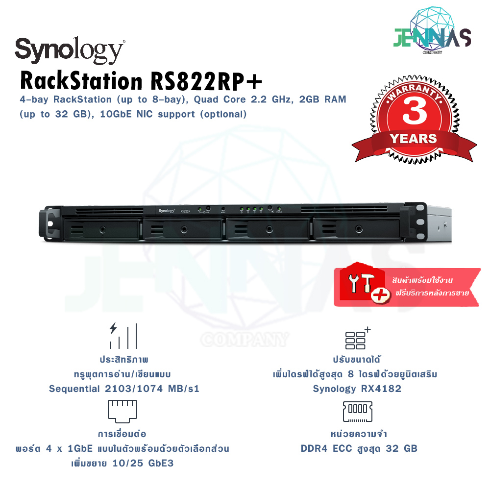 Synology RackStation RS822RP+ , 4-bay RackStation (up to 8-bay), Quad ...