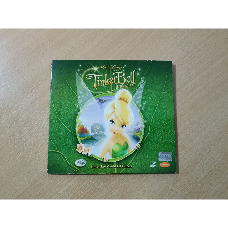 VCD ภาพยนตร์การ์ตูน Tinker Bell ทิงเกอร์เบลล์ ( พากษ์ไทย ) | Shopee ...
