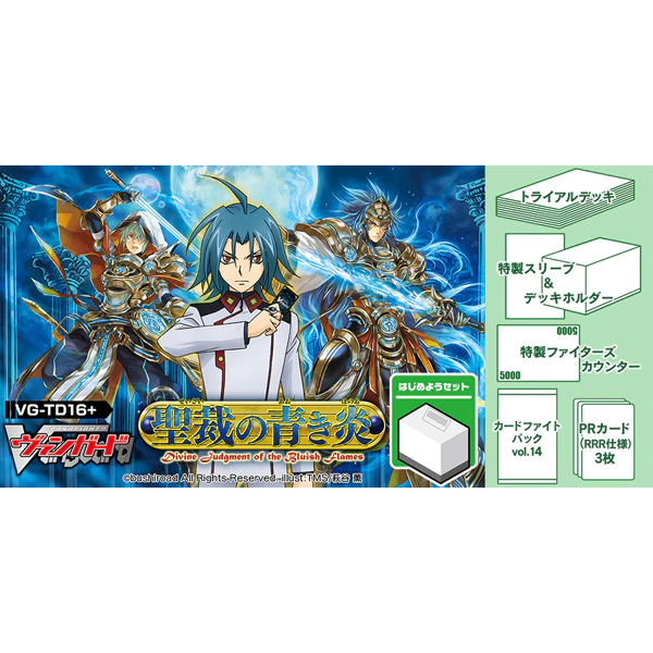 (VG-TD16+) ชุดการ์ดเริ่มต้นพิเศษ |Cardfight!! Vanguard Trial Deck 16 ...