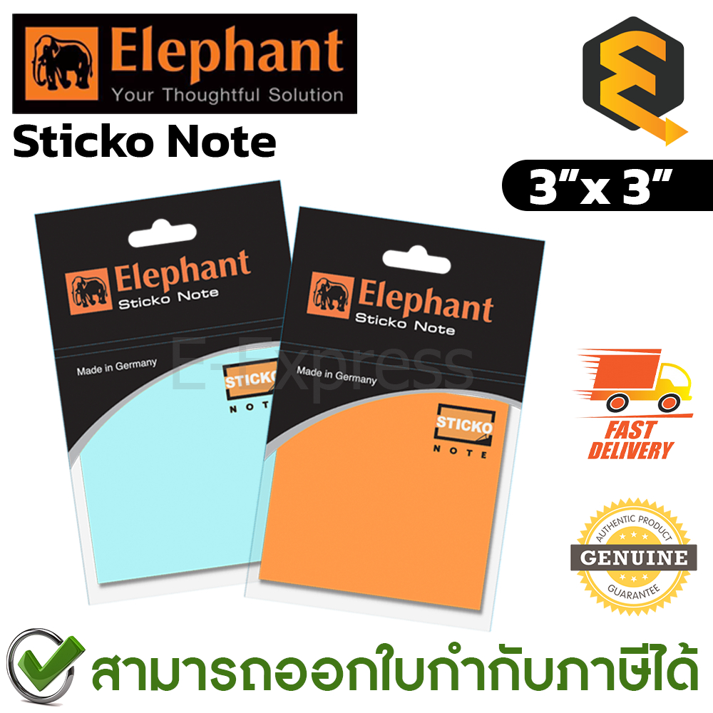 Elephant Sticko Note (3 x 3 inch) สติ๊กกี้โน๊ต กระดาษแปะโน๊ต (พาสเทล ...