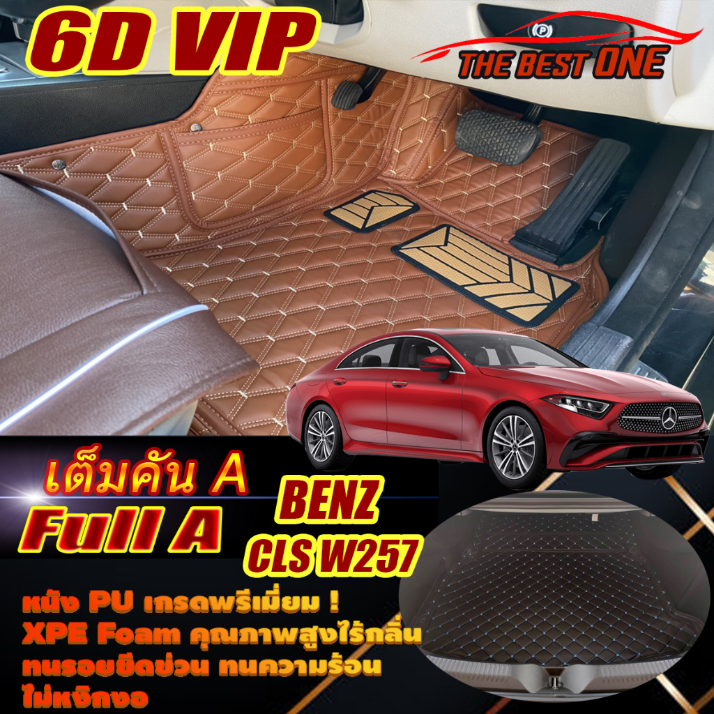 Benz CLS W257 Sedan 2018-รุ่นปัจจุบัน (เต็มคันรวมท้ายรถ A) พรมรถยนต์ CLS W257 CLS300d CLS53 ...