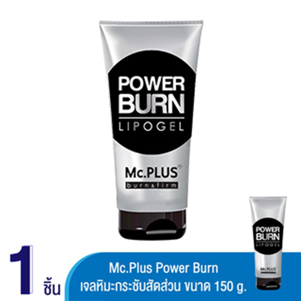 Mc.Plus Power Burn เจลหิมะกระชับสัดส่วน ขนาด 150 g. พร้อมส่ง | Shopee ...