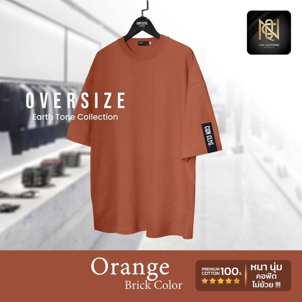 CQN | เสื้อ Oversize [ET.07”Logo Sidebar] ผ้าหนานุ่ม คอแคบ ไม่ย้วย ...