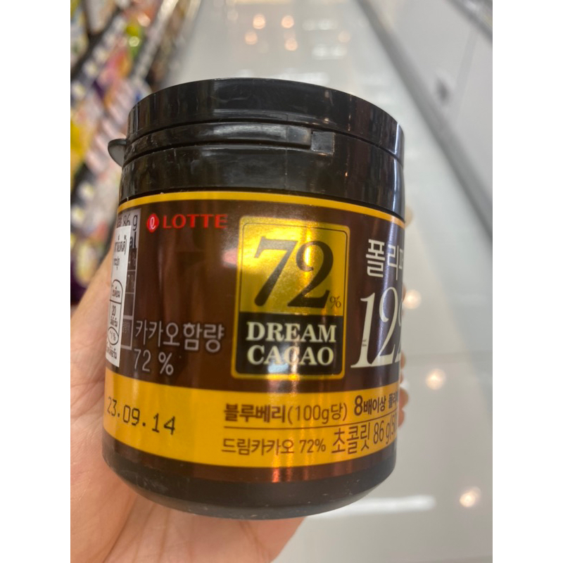Dream Cacao 72% ( Lotte Brand ) 86 G. ช็อกโกแลต ( ตรา ล็อตเต้ ) ดรีม คาเคา 72% | Shopee Thailand