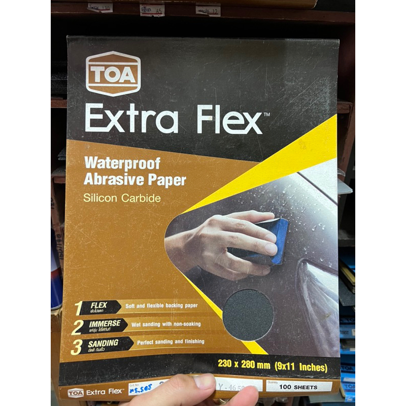 กระดาษทราย TOA EXTRA FLEX รุ่นที่ทนที่สุด กันน้ำ แช่เป็นเดือนก็ไม่ขาด ...